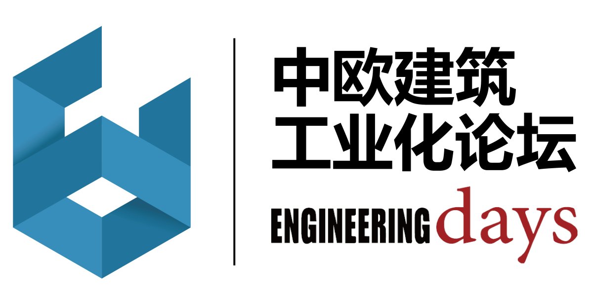 Engineering Days China 2025 - Construction Forum